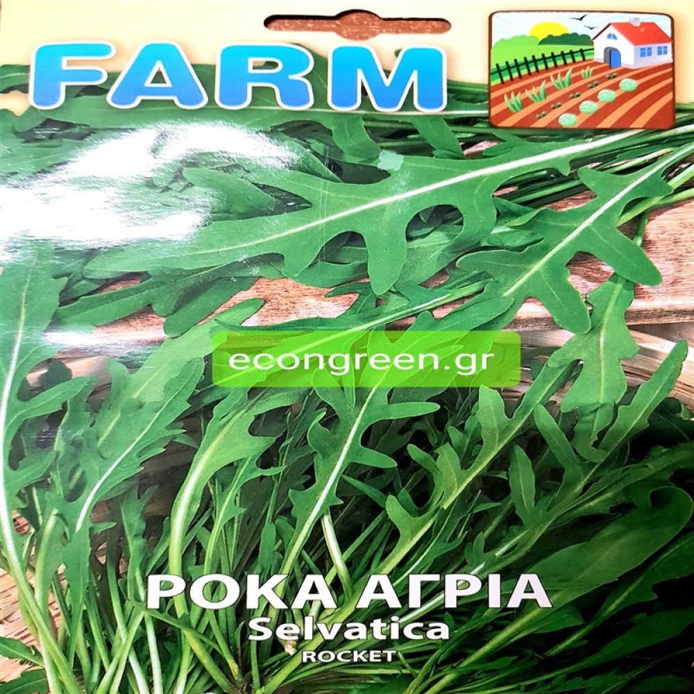 ΡΟΚΑ ΑΓΡΙΑ ΠΙΠΕΡΑΤΗ ΤΗΣ FARM | Econgreen.gr